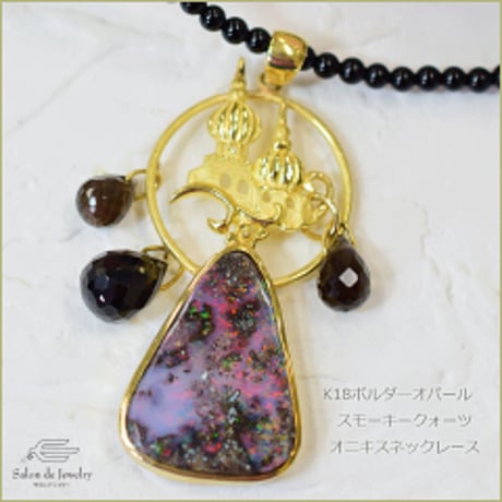 CATEGORY スモーキークォーツ | mima ジュリー CATEGORY スモーキークォーツ | mima ジュリー