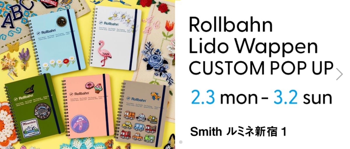 Rollbahn Lido Wappen CUSTOM POP UP | Lido オンライン...