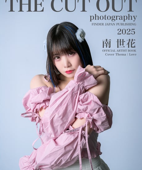南世花 × THE CUT OUT photography 2025公式アーティストブック