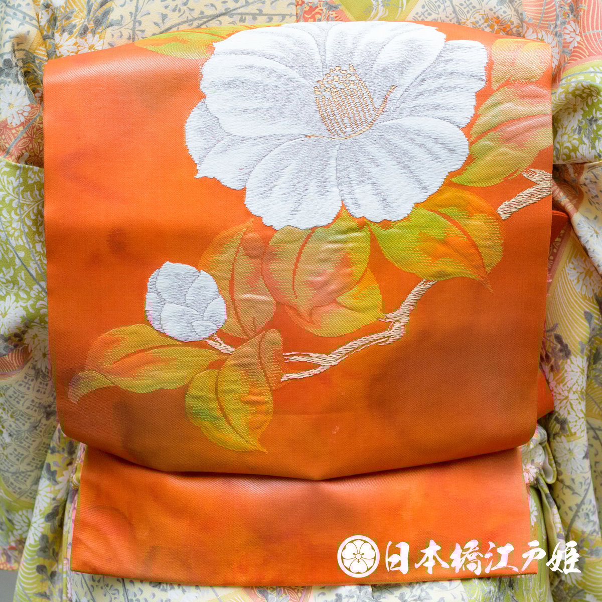 0460 名古屋帯 新品未使用 Sランク品 正絹 オレンジ色 九寸帯 0460 名古屋帯 新品未使用 Sランク品 正絹 オレンジ色 九寸帯