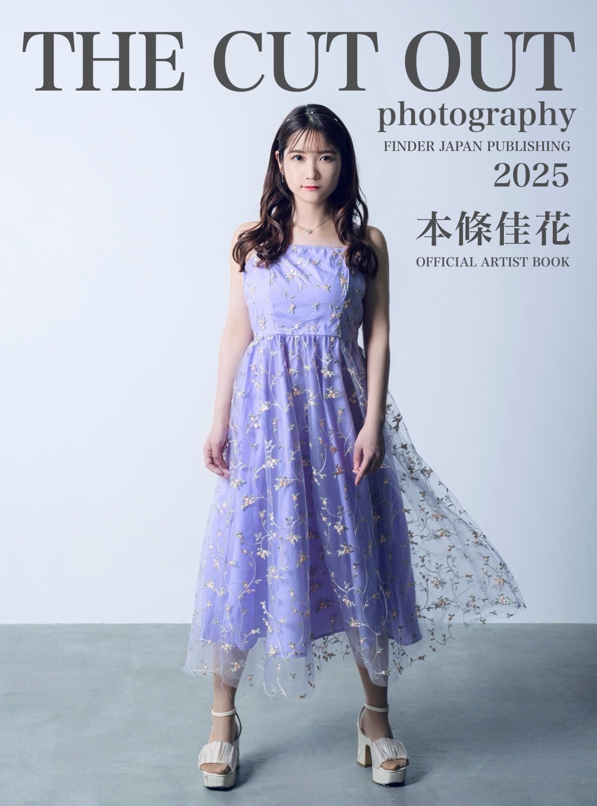 本條佳花 × THE CUT OUT photography 2025公式アーティストブック ...