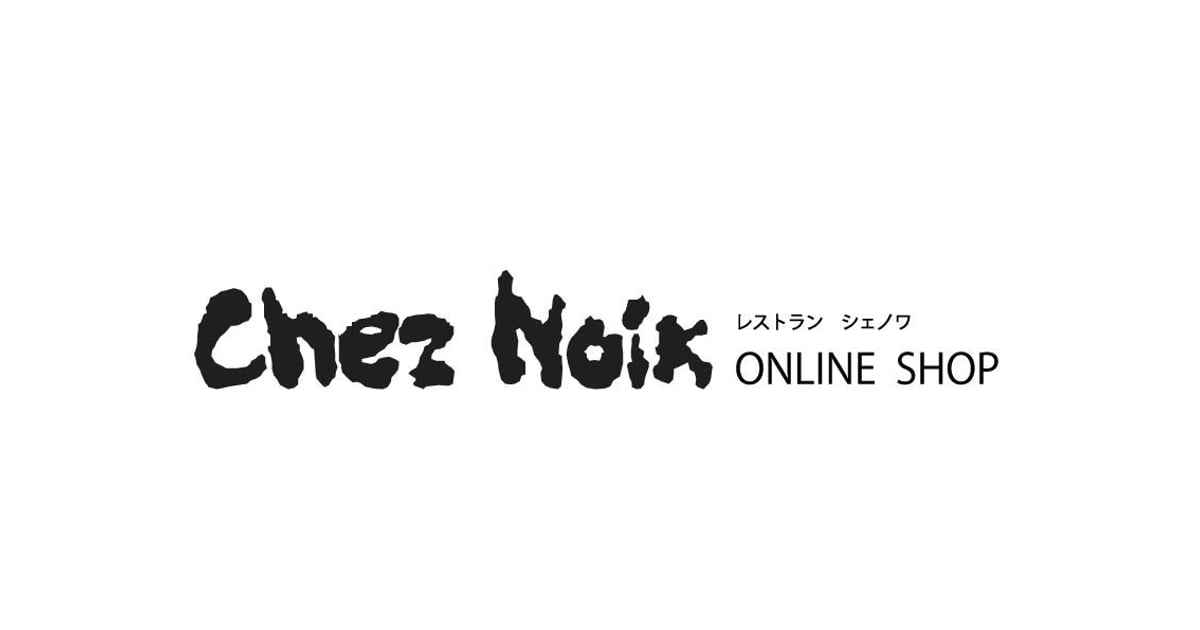 chez noix online shop