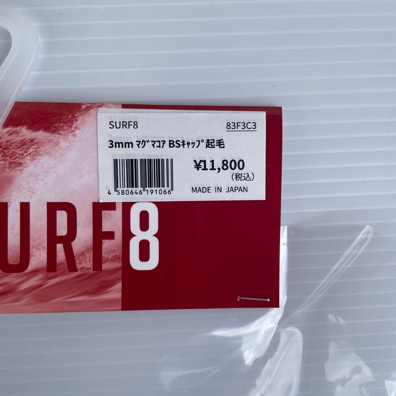 SURF8 3mm マグマコア ベースボール型キャップ起毛 | SUP Colony SURF8 3mm マグマコア ベースボール型キャップ起毛 | SUP Colony
