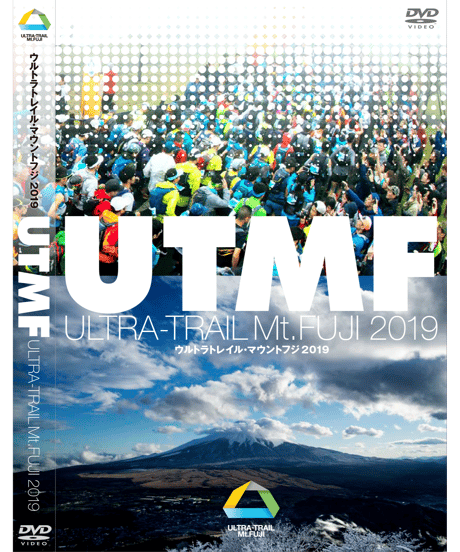 【完売】ウルトラトレイル・マウントフジ2019 | UTMF公式DVD SHOP