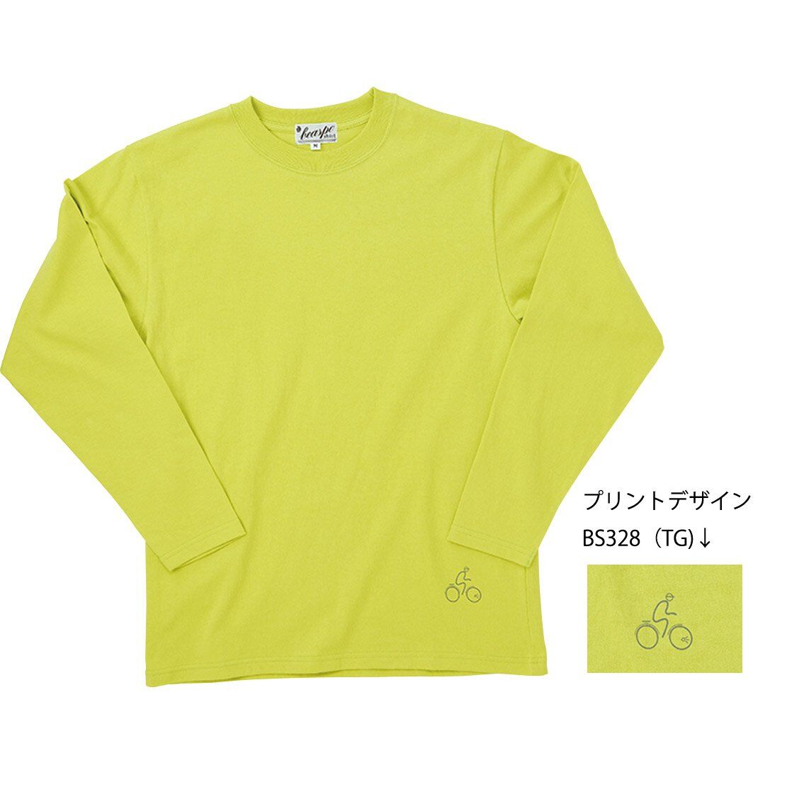 BS328 ロングTシャツ/男女兼用 | beaspo Outlet Store
