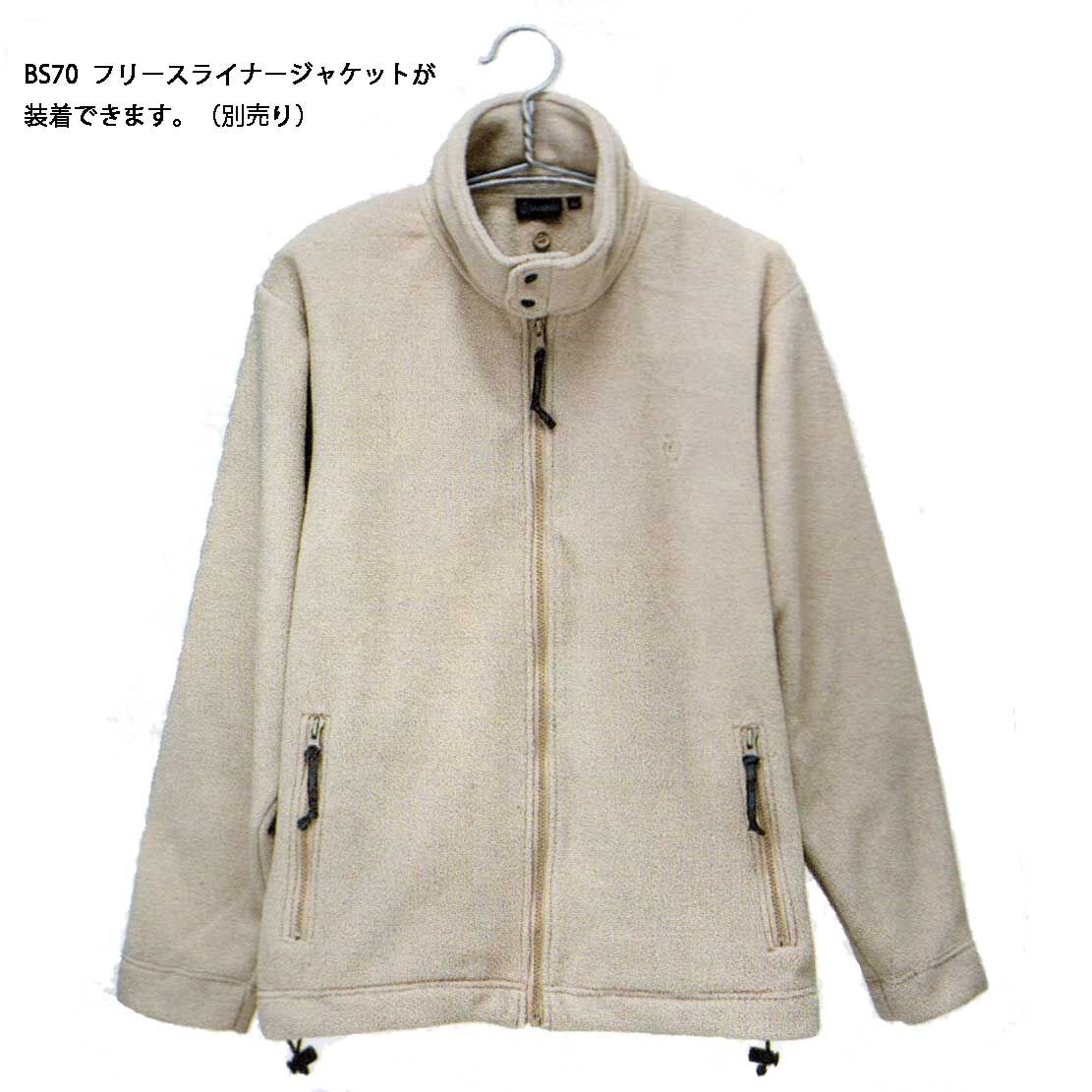 BS42 スノージャケット | beaspo Outlet Store