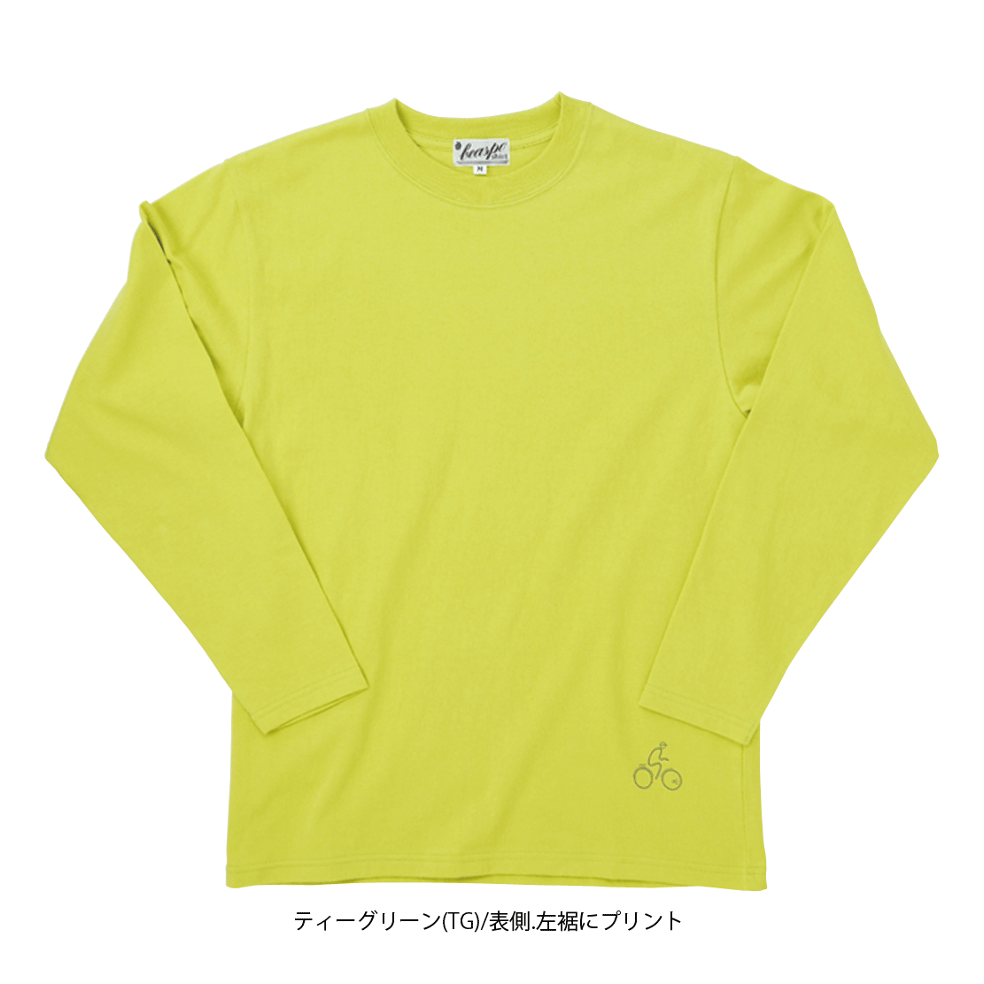 BS328 ロングTシャツ/男女兼用 | beaspo Outlet Store