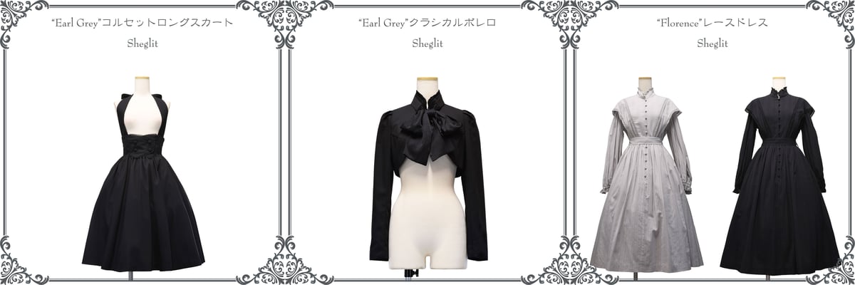 予約商品3型再入荷しました！ | Sheglit MiDiom online store