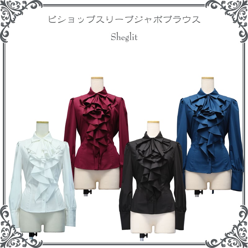 ビショップスリーブジャボブラウス | Sheglit MiDiom online store ビショップスリーブジャボブラウス | Sheglit MiDiom online store