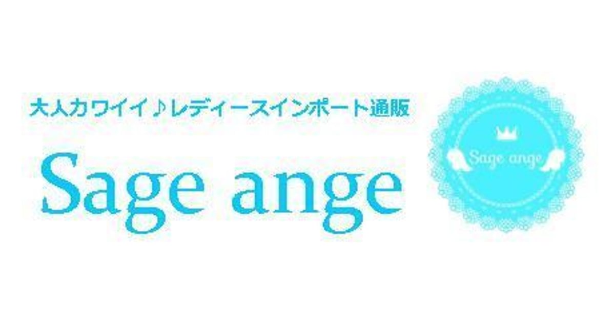 sage ange