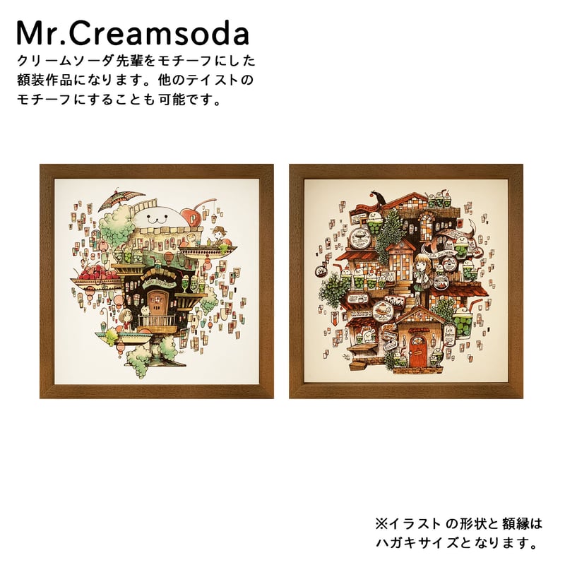 オーダーメイド】平面原画 小作品SS / 内寸約100×148mm(ハガキ オーダーメイド】平面原画 小作品SS / 内寸約100×148mm(ハガキ