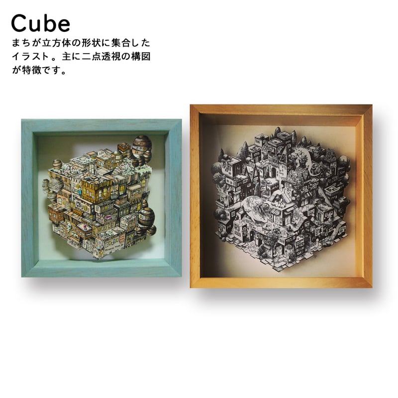 オーダーメイド】アートボックス原画 中作品 / 外寸320×320mm or オーダーメイド】アートボックス原画 中作品 / 外寸320×320mm or