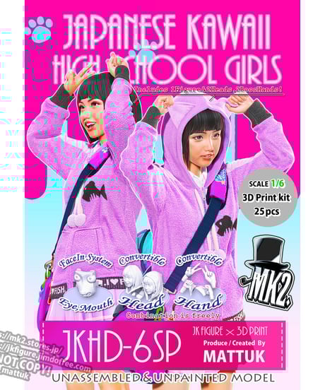 JKHD-6SP | MK2.STORES