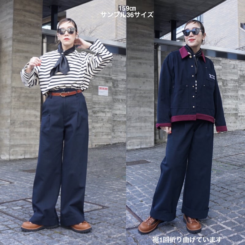 トーマスマグパイ チノパンツ(2253303)【受付終了:9月お届け トーマスマグパイ チノパンツ(2253303)【受付終了:9月お届け