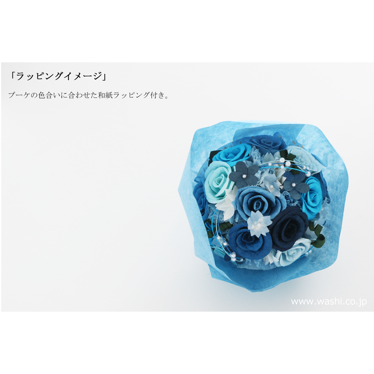 即日発送可】和紙ラウンドブーケ・青(商品番号:bouquet-002b 即日発送可】和紙ラウンドブーケ・青(商品番号:bouquet-002b