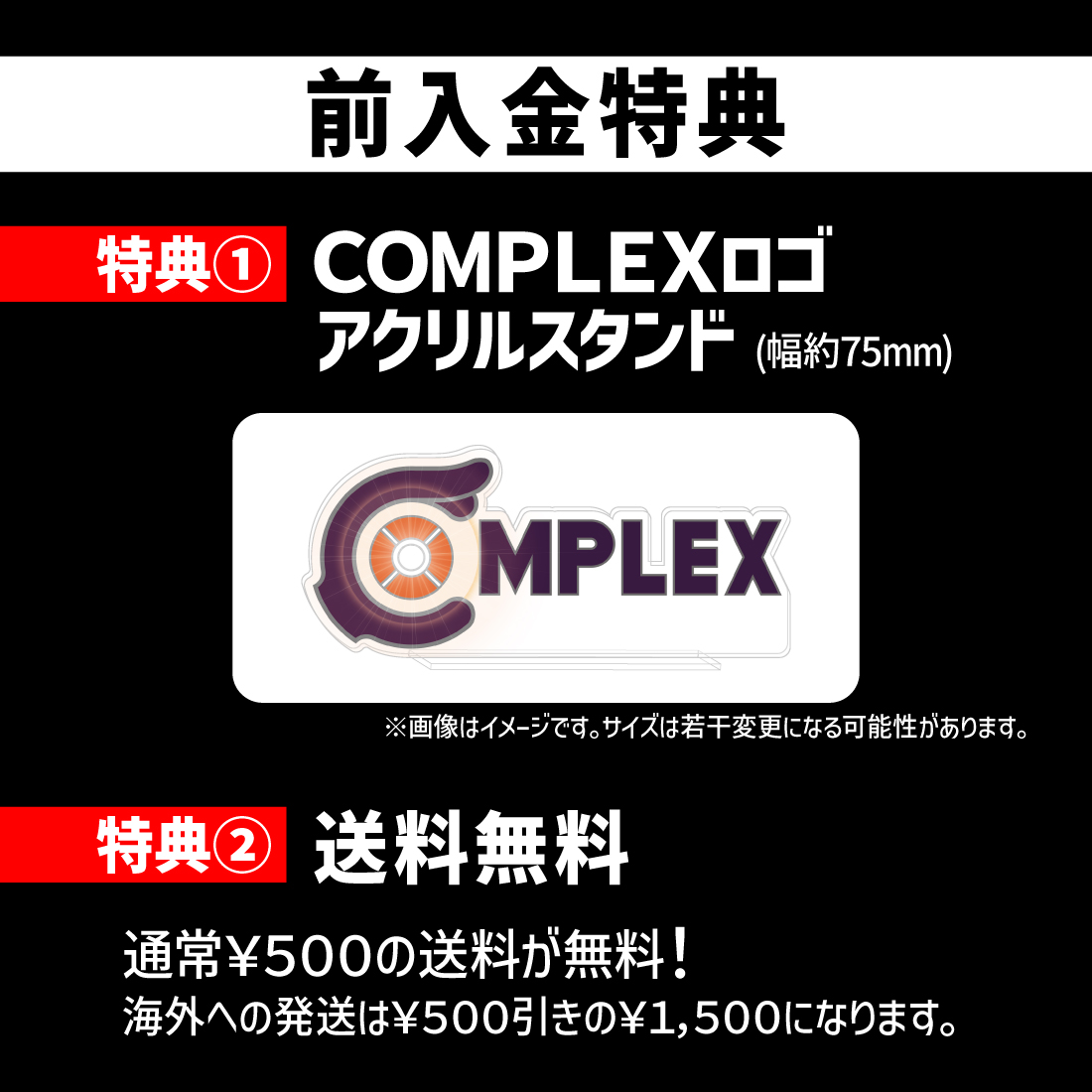 「GRIMACE」（オフィシャルカラーVer.） | STUDIO24 store