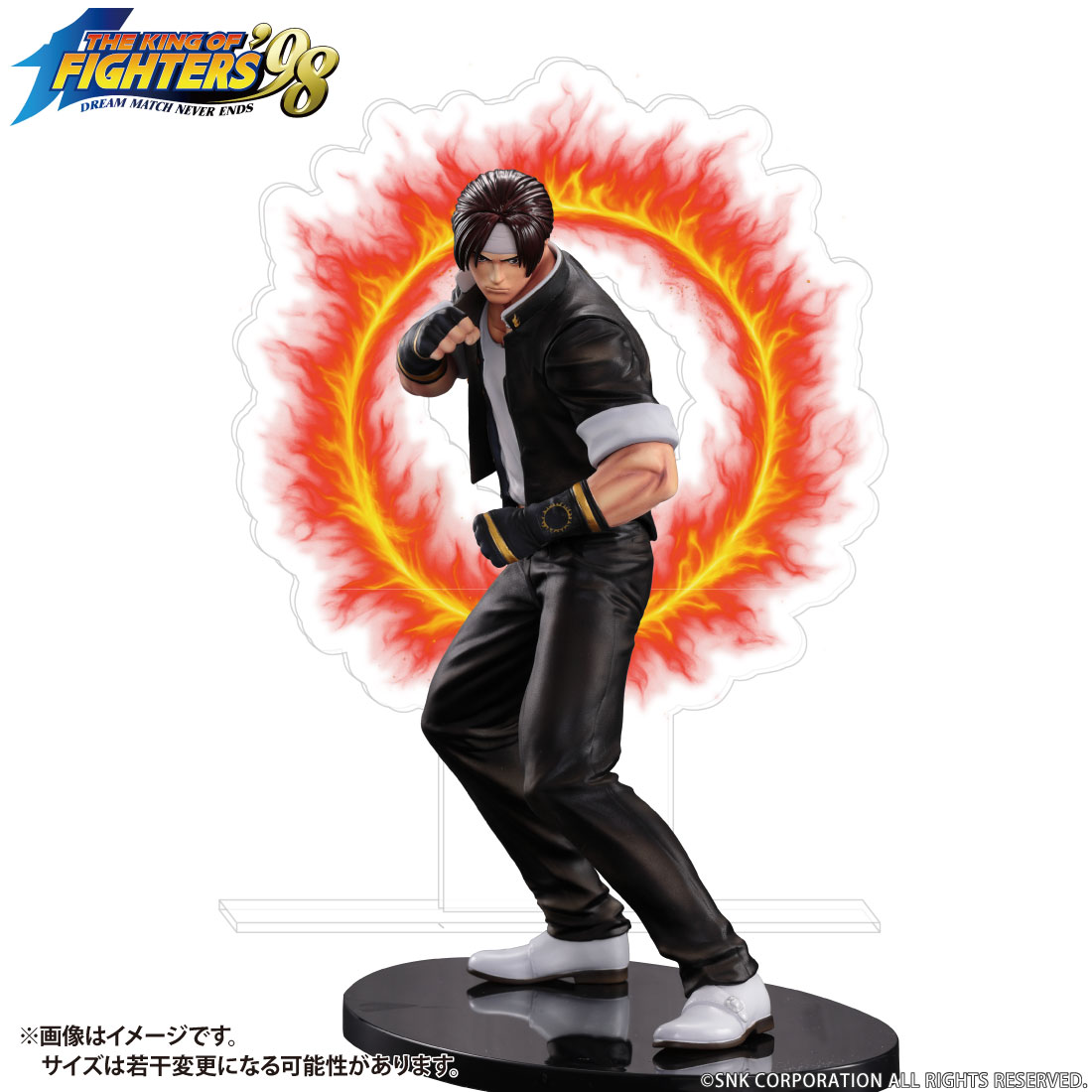 草薙 京（通常カラー） | STUDIO24 store