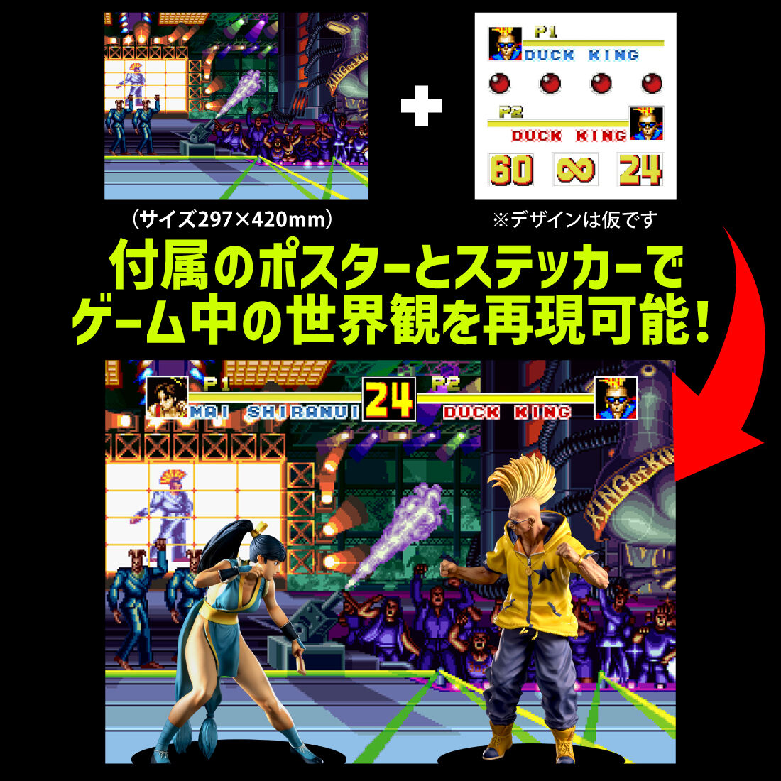 ダック・キング（2Pカラー） | STUDIO24 store