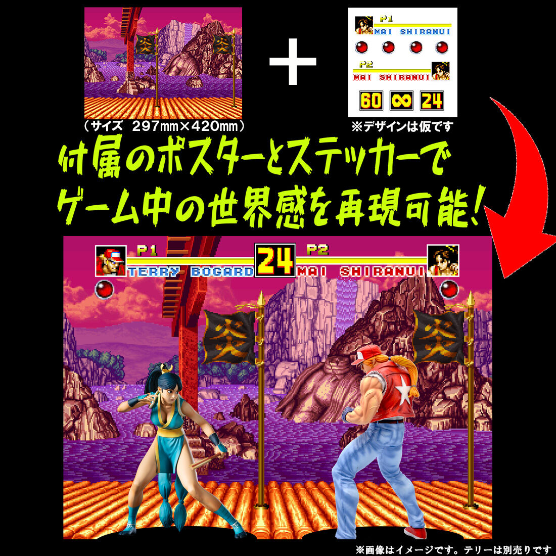 不知火舞（2Pカラー） | STUDIO24 store