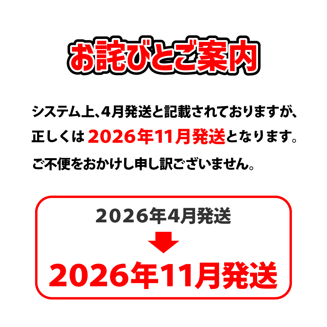 八神 庵（通常カラー） | STUDIO24 store