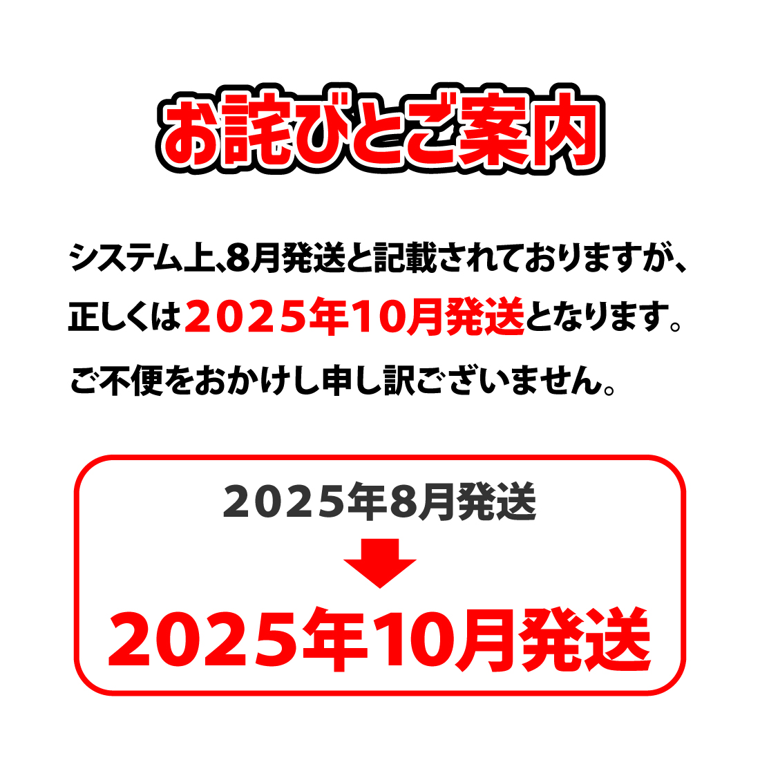 「GRIMACE」（オフィシャルカラーVer.） | STUDIO24 store