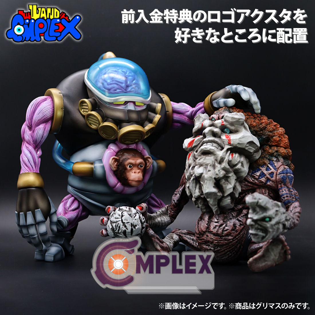 「GRIMACE」（オフィシャルカラーVer.） | STUDIO24 store