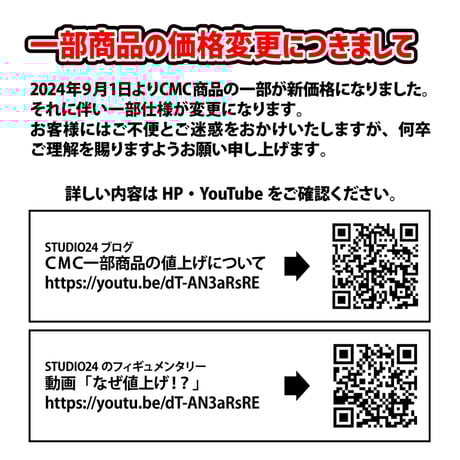 ケンダマン（原作②カラー）※通称元祖原作カラー | STUDIO24 store