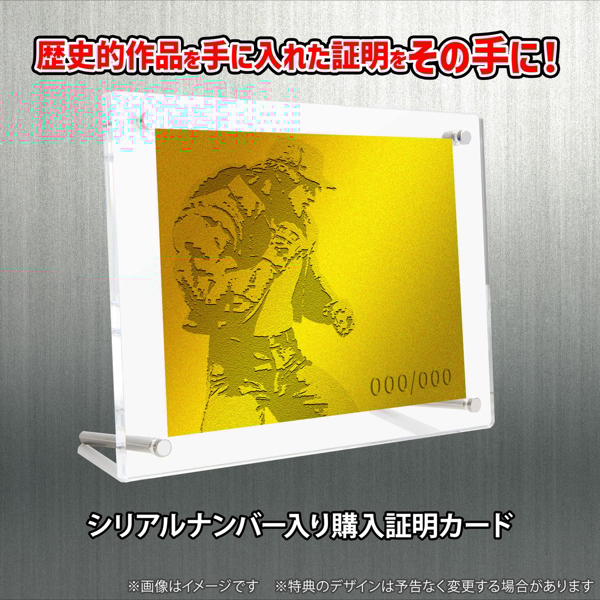 「テリー・ボガード」（ドット絵彩色Ver.） | STUDIO24 store