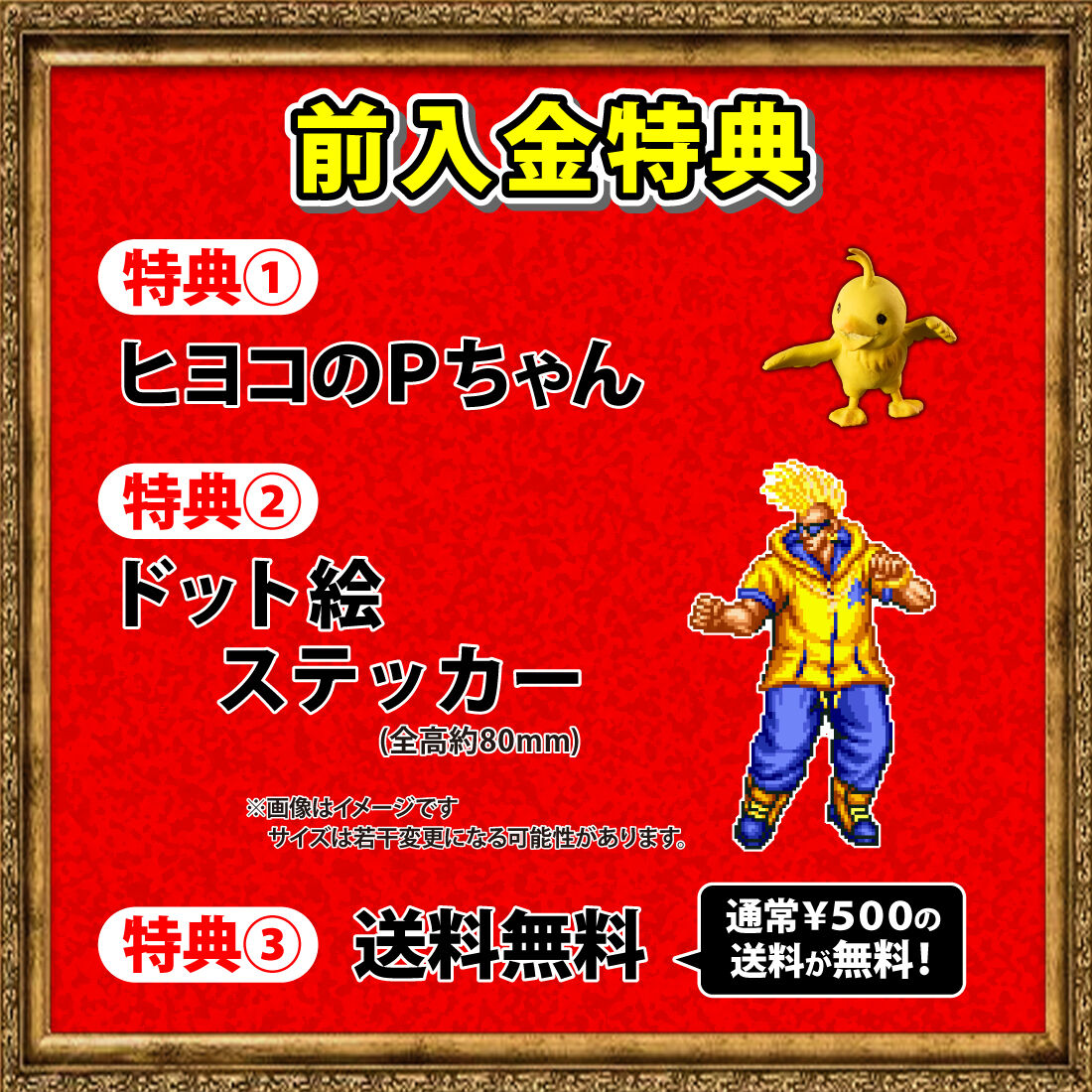 ダック・キング（2Pカラー） | STUDIO24 store