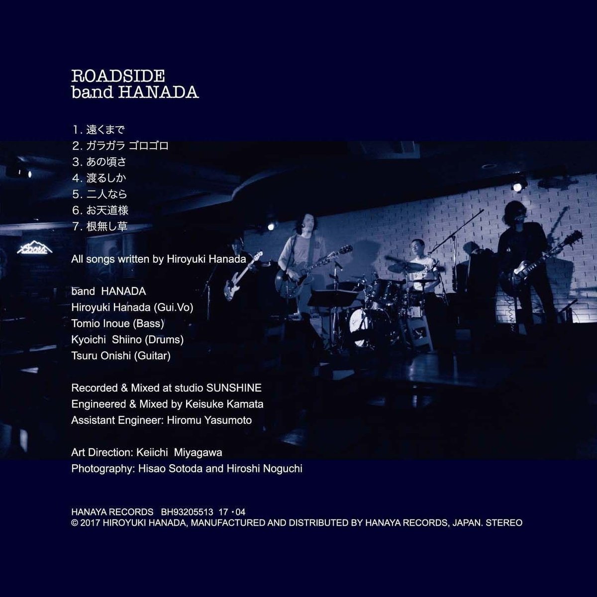ROADSIDE / band HANADA | GALLERY SOAP ONLINE