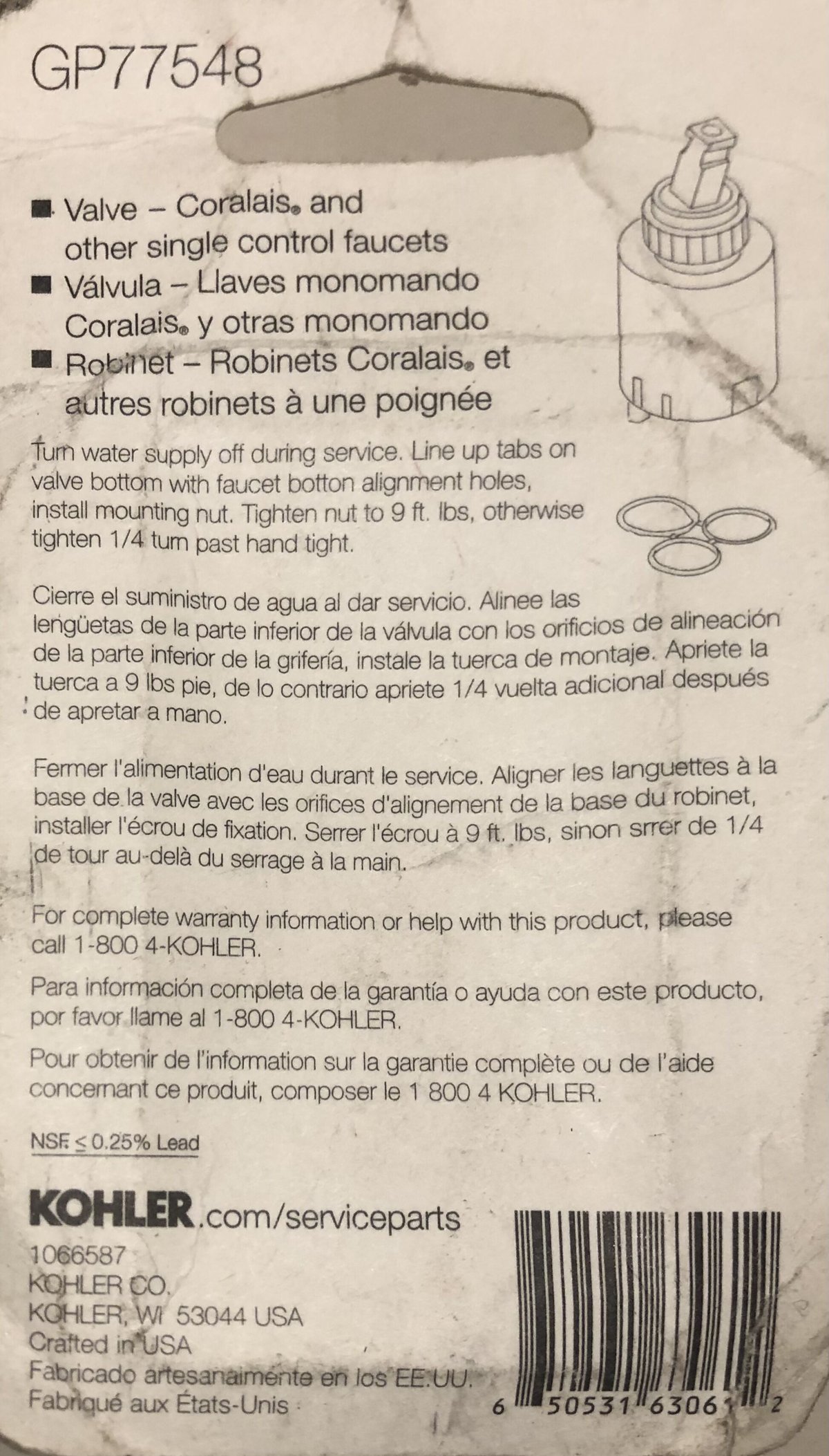 Kohler 純正カートリッジ GP77548 | m's mart