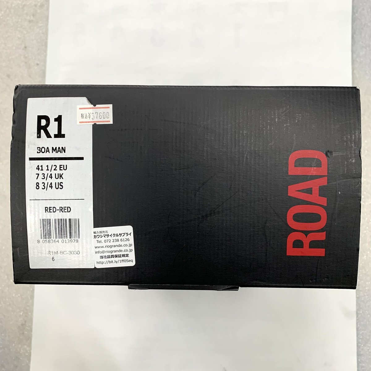 Fizik フィジーク R1B (R1 BOA MEN) レッド-レッド 41.5サイズ