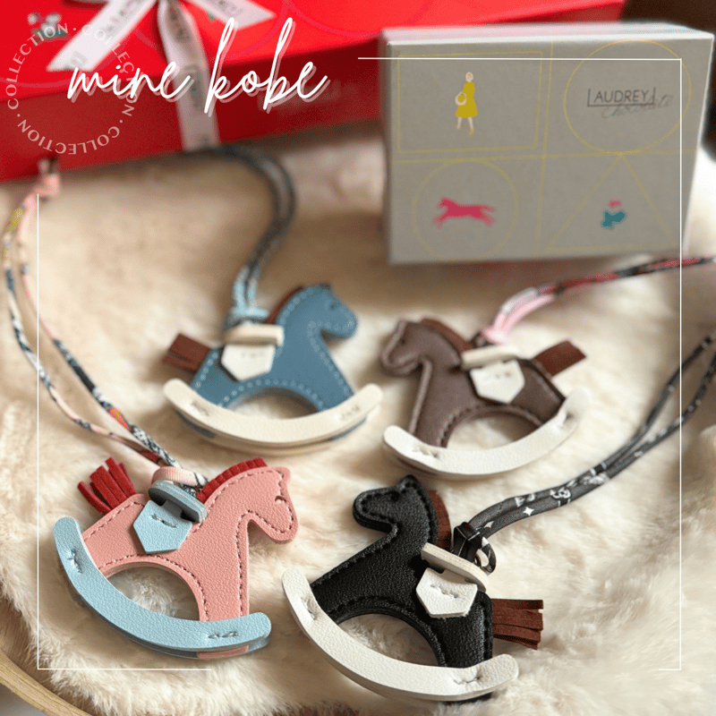 rocking horse charm | MINE kobe rocking horse charm | MINE kobe