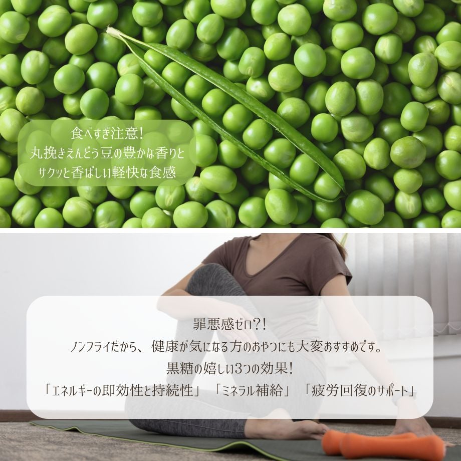 えんどう豆かりんとう20袋入 オリジナルロゴ袋10袋付き 久留米黒棒本舗 ＆ 黒棒茶寮doch
