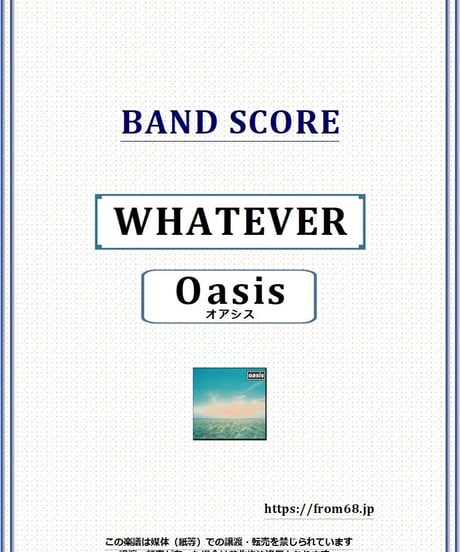オアシス (Oasis) / WHATEVER バンド・スコア(TAB譜) 楽譜 from68...