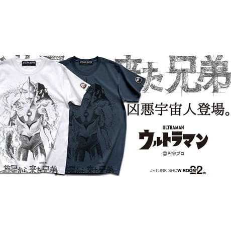 ウルトラマン第18話より、にせウルトラマン（ザラブ星人）登場！THE ALIEN ZARAB ...