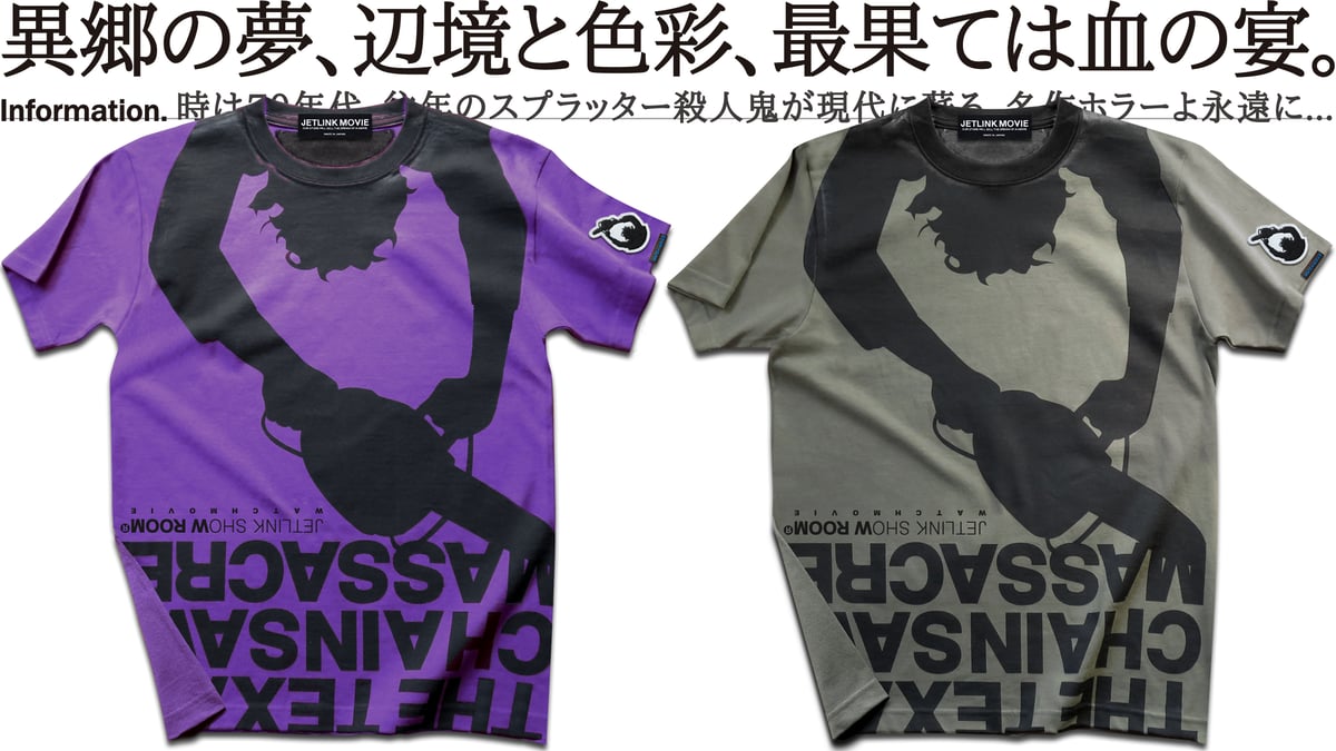 THE TEXAS DREAM T-SHIRTS ver. a.f color_01/MAD THE TEXAS DREAM T-SHIRTS ver. a.f color_01/MAD