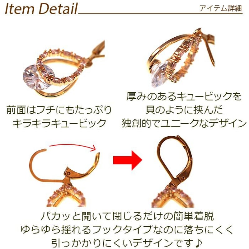 フックピアス カラビナ型 フック キュービックジルコニア 8mm フックピアス カラビナ型 フック キュービックジルコニア 8mm