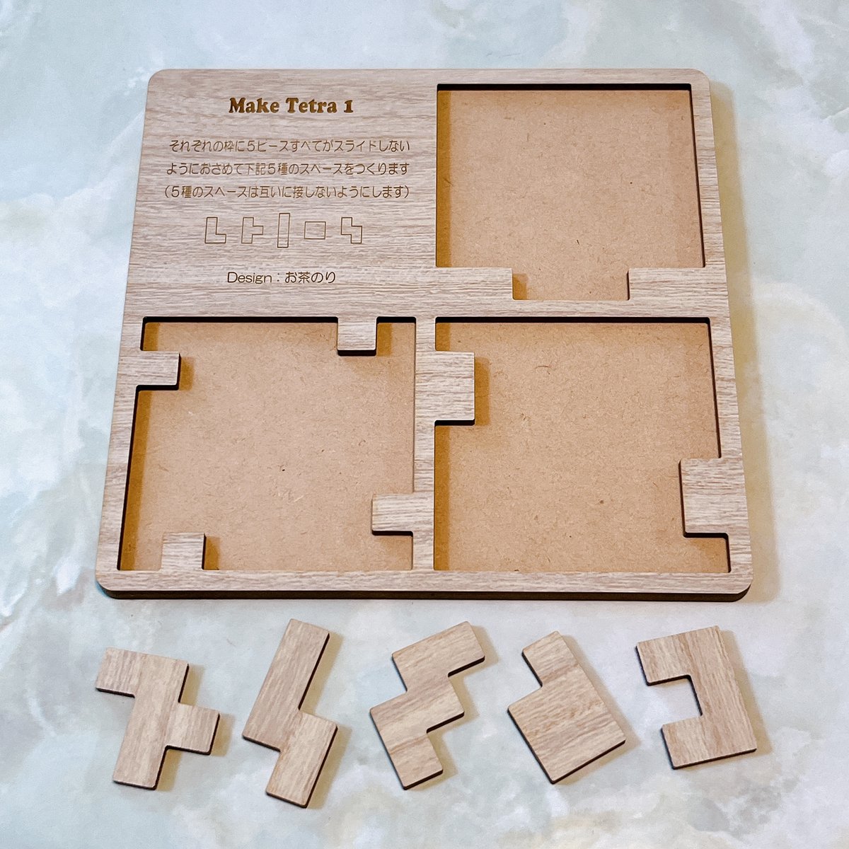 Make Tetra 1 | Puzzle Design