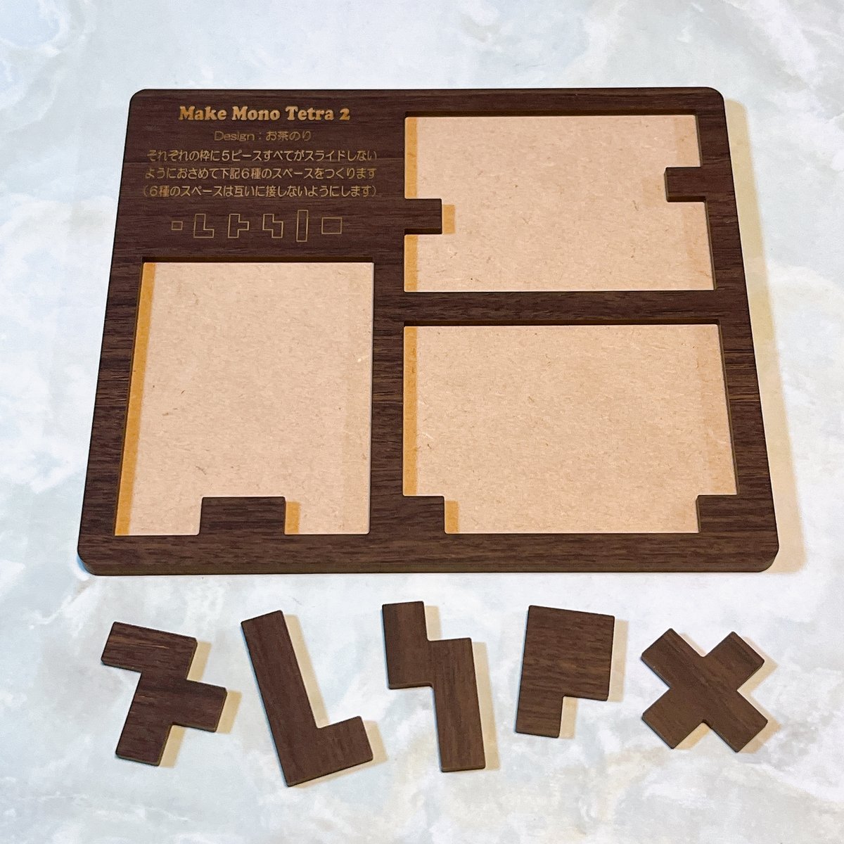 Make Mono Tetra 2 | Puzzle Design