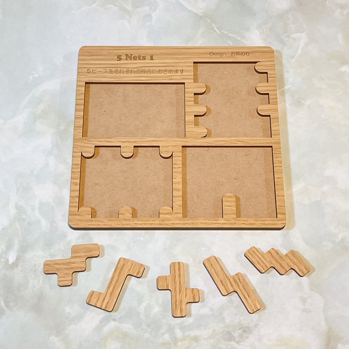 5 Nets 1 | Puzzle Design