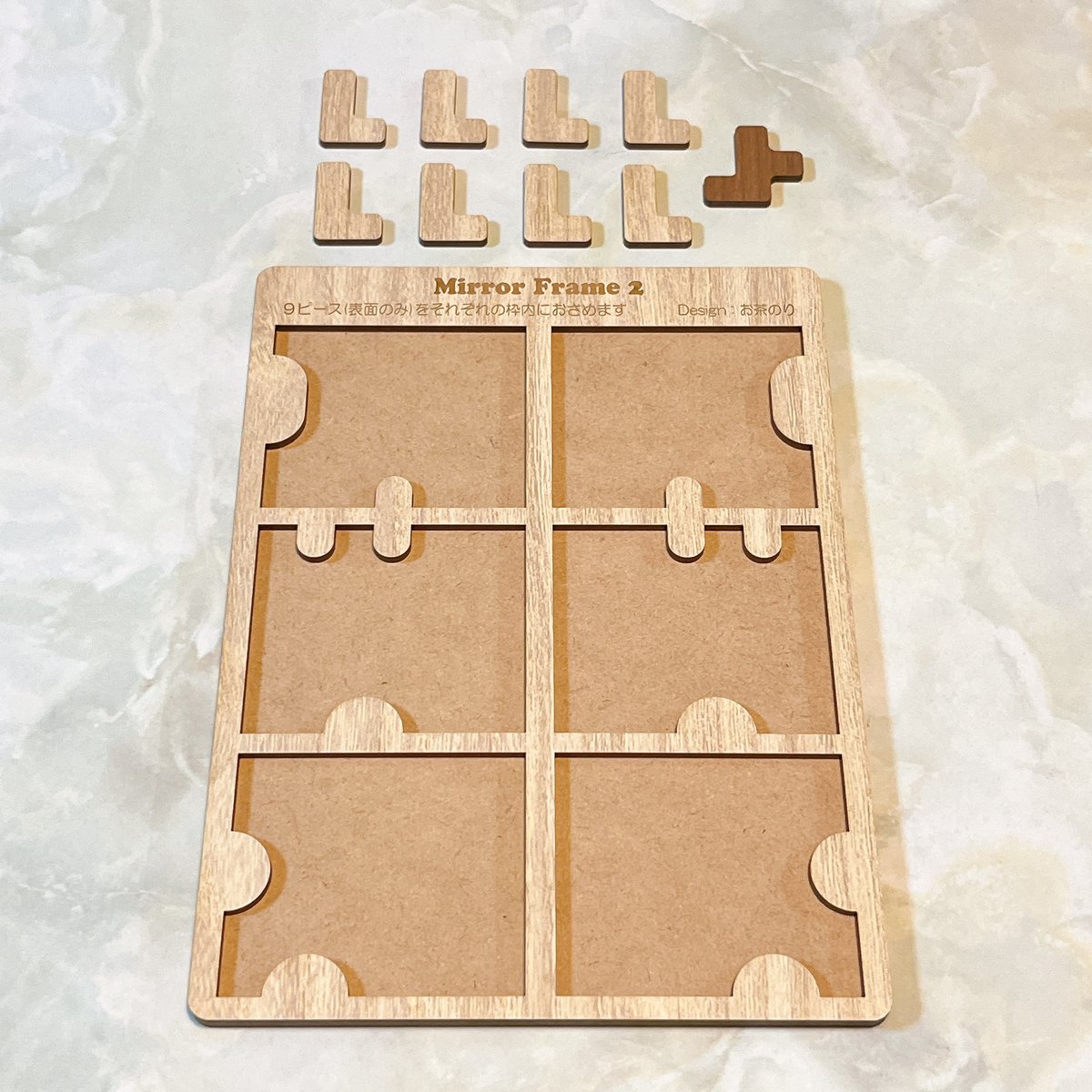 Mirror Frame 2 | Puzzle Design