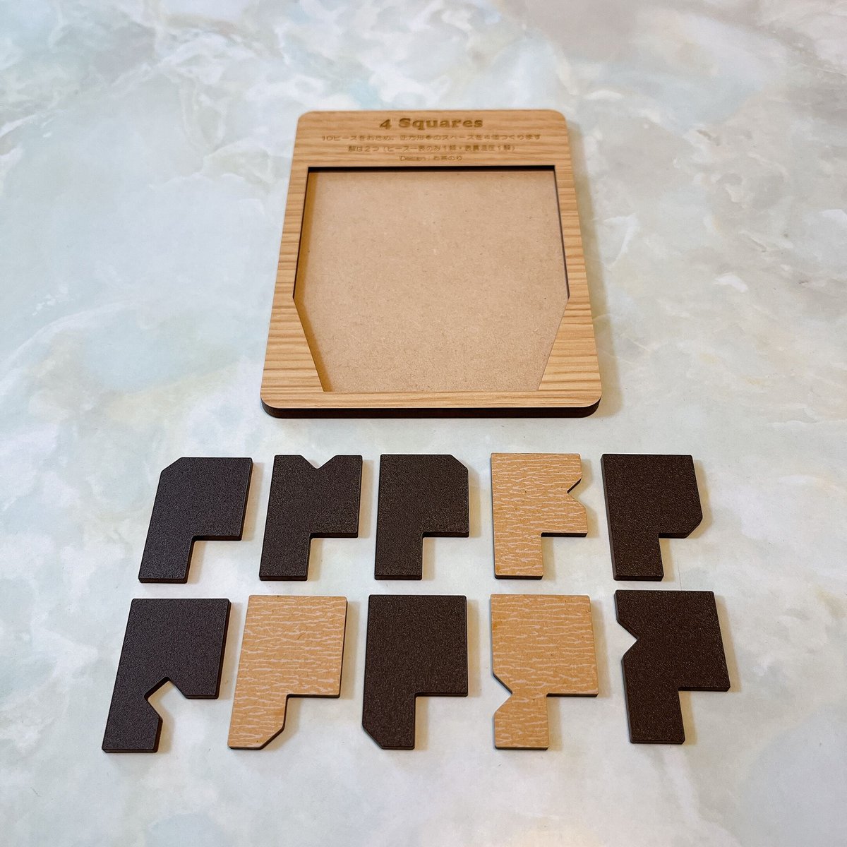 4 Squares | Puzzle Design