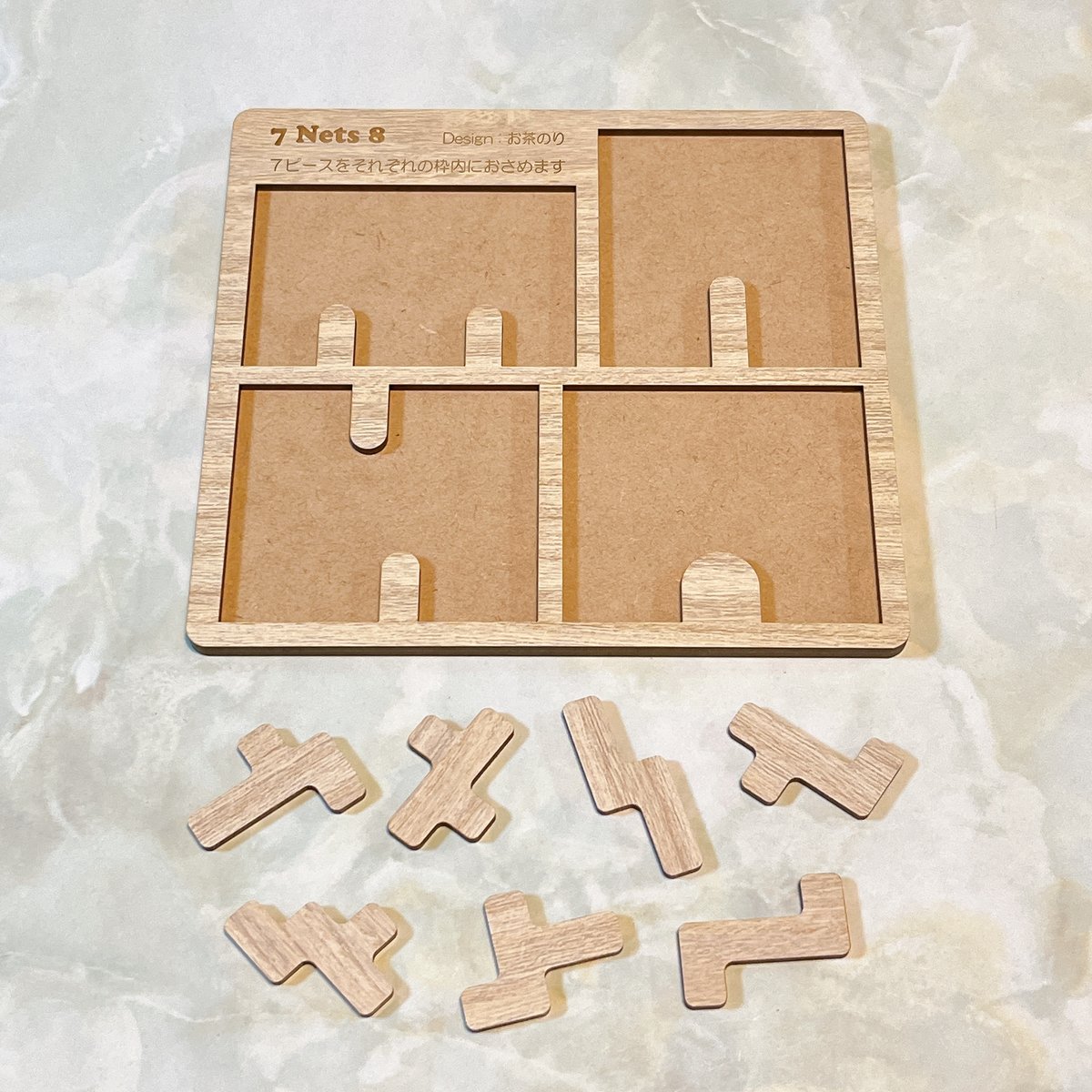 7 Nets 8 | Puzzle Design