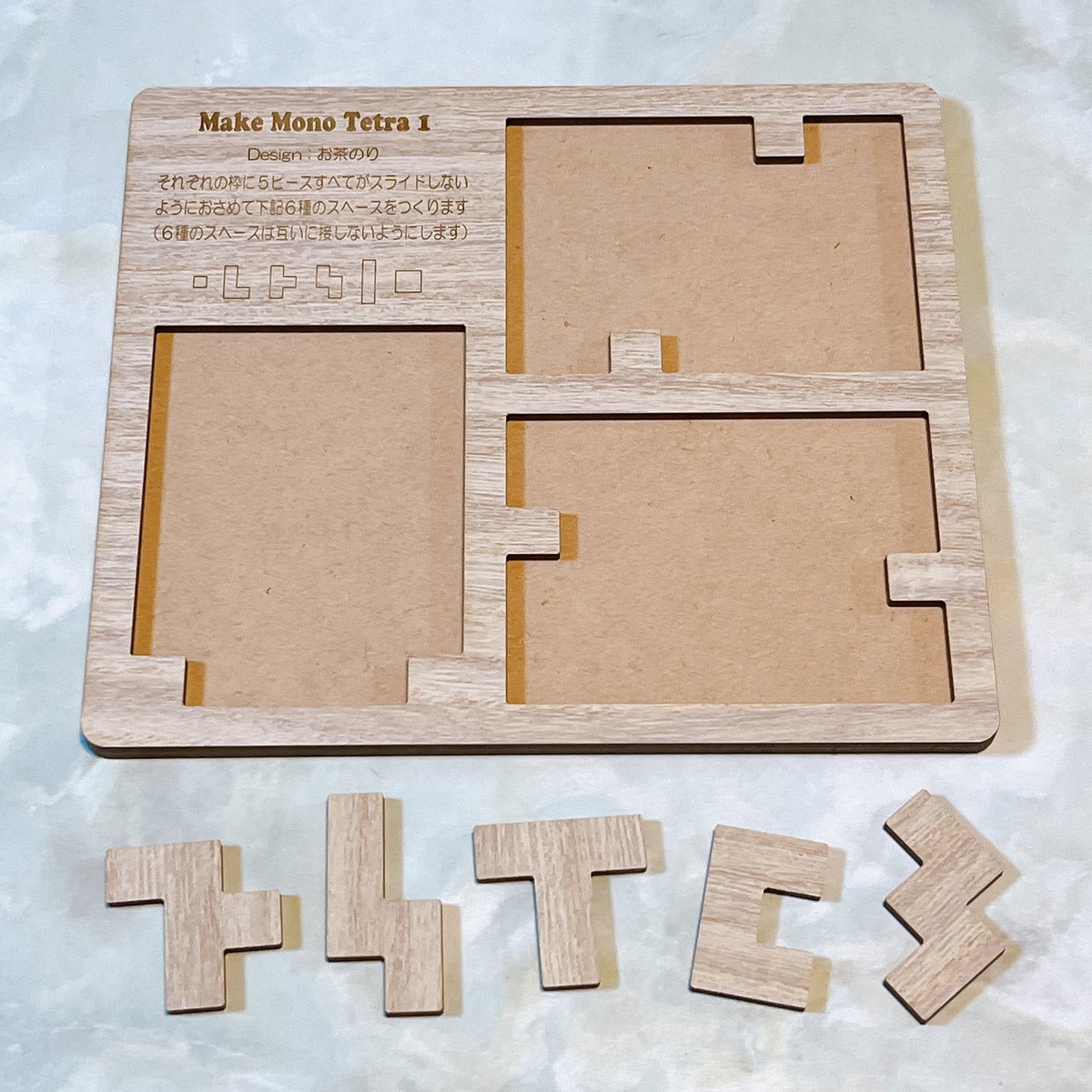 Make Mono Tetra 1 | Puzzle Design