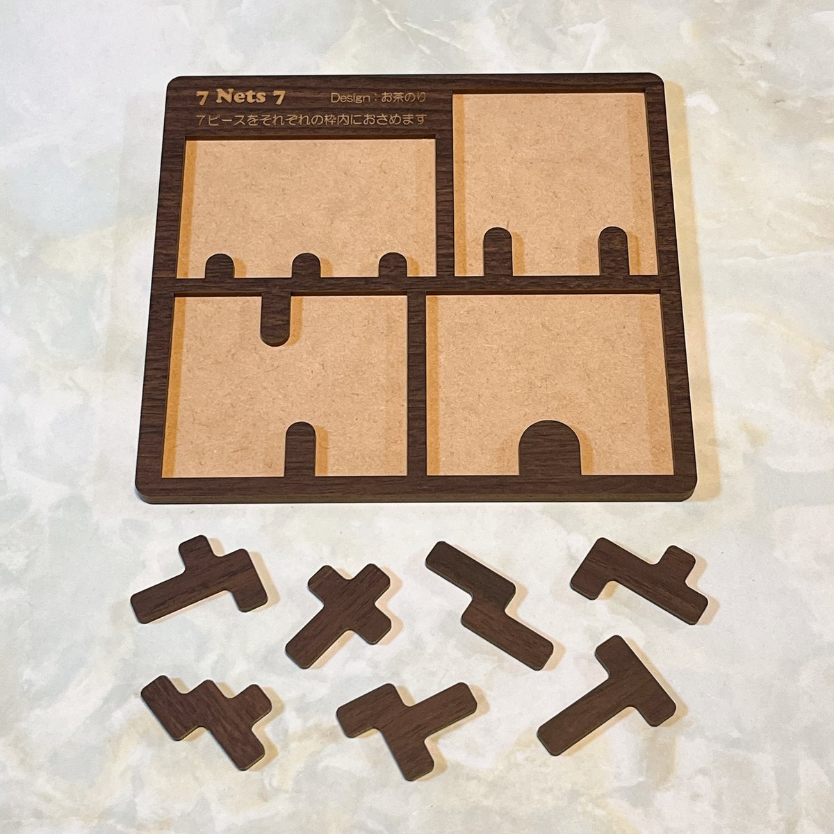 7 Nets 7 | Puzzle Design
