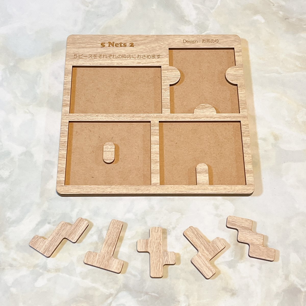 5 Nets 2 | Puzzle Design