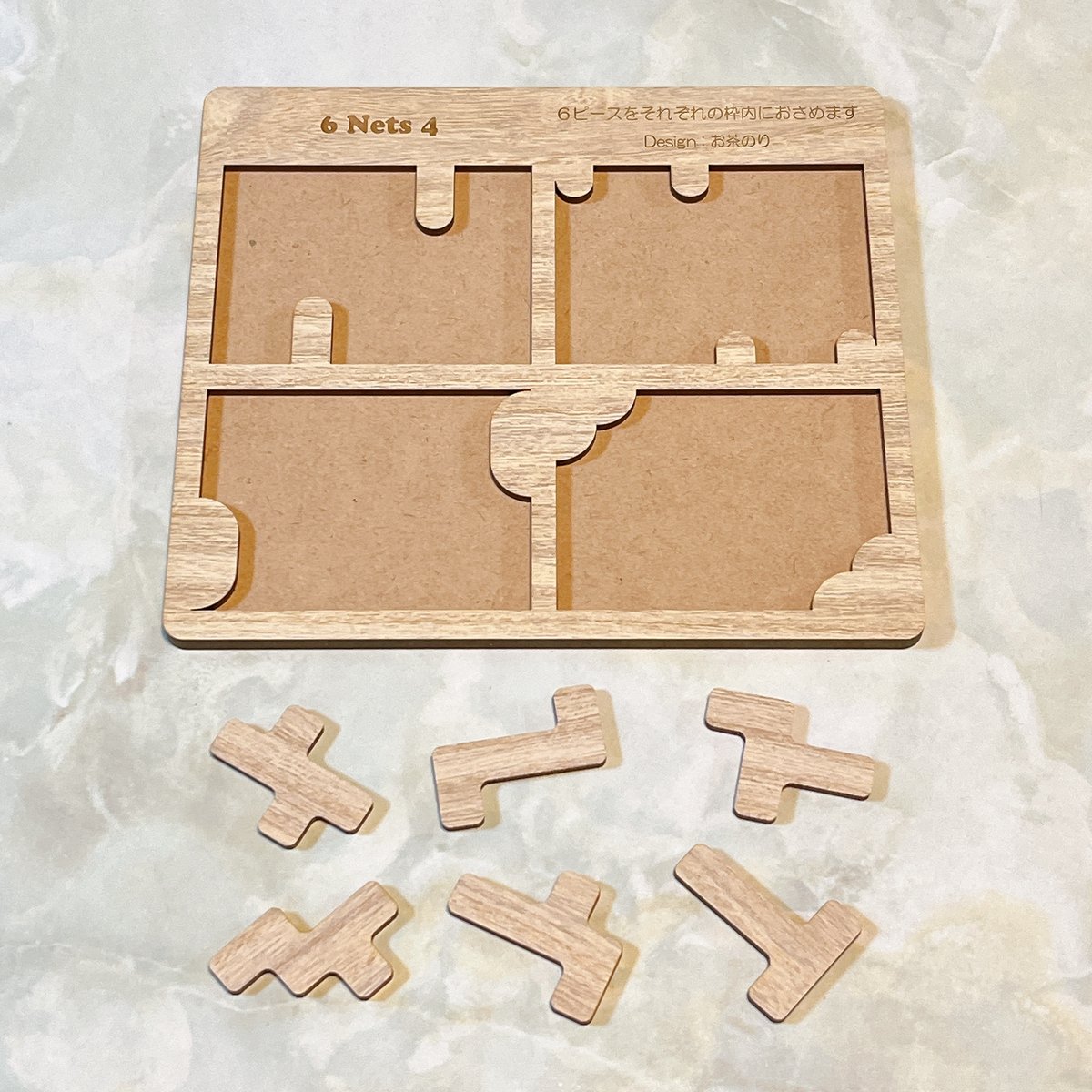 6 Nets 4 | Puzzle Design