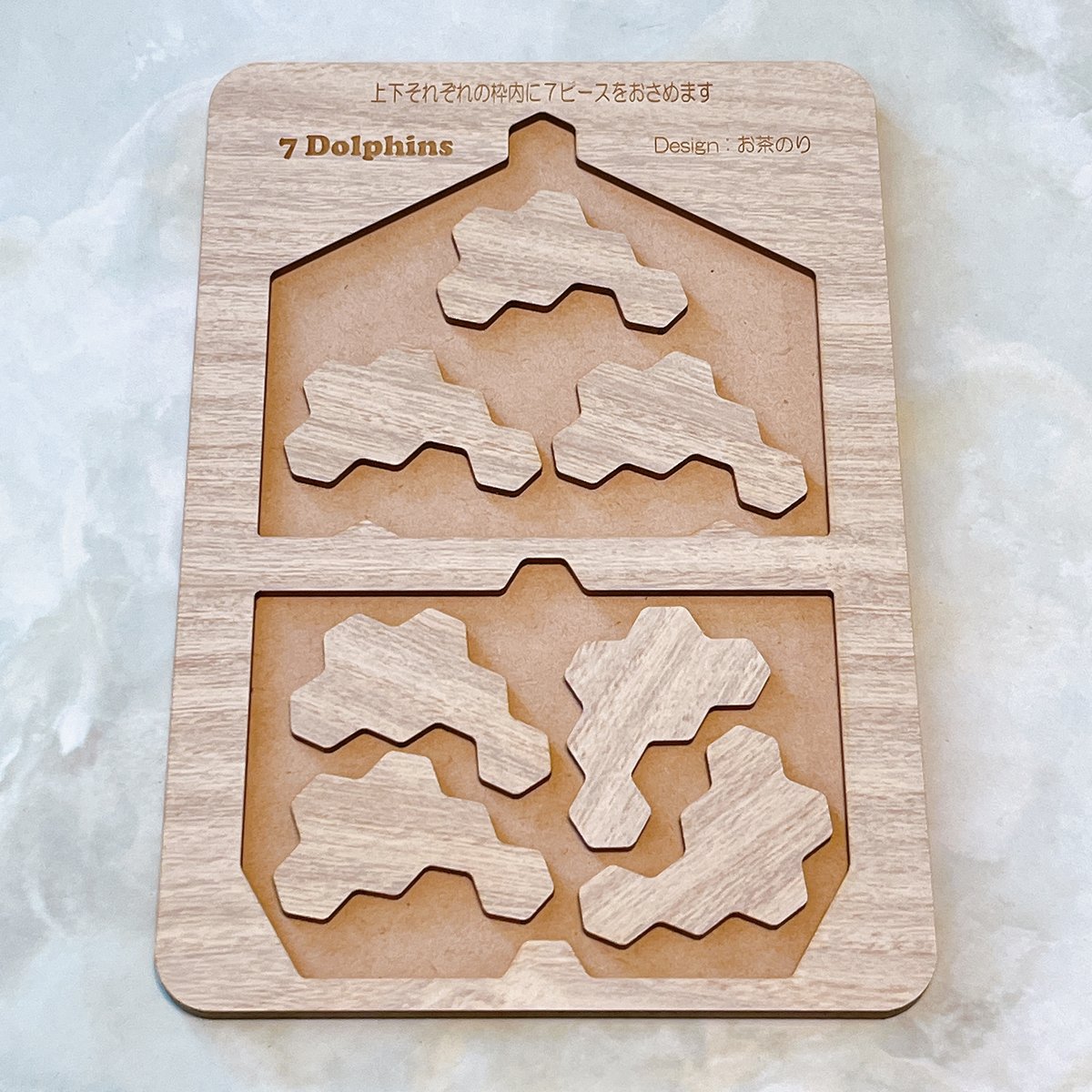 7 Dolphins | Puzzle Design