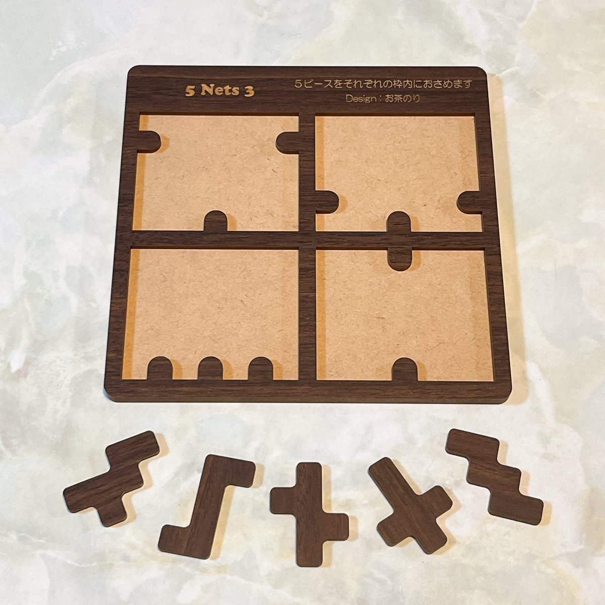 5 Nets 3 | Puzzle Design